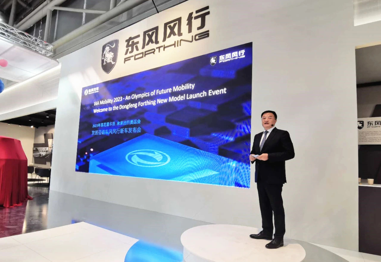 News - Dongfeng Forthing's New Lineup Debuts at Munich Auto Show