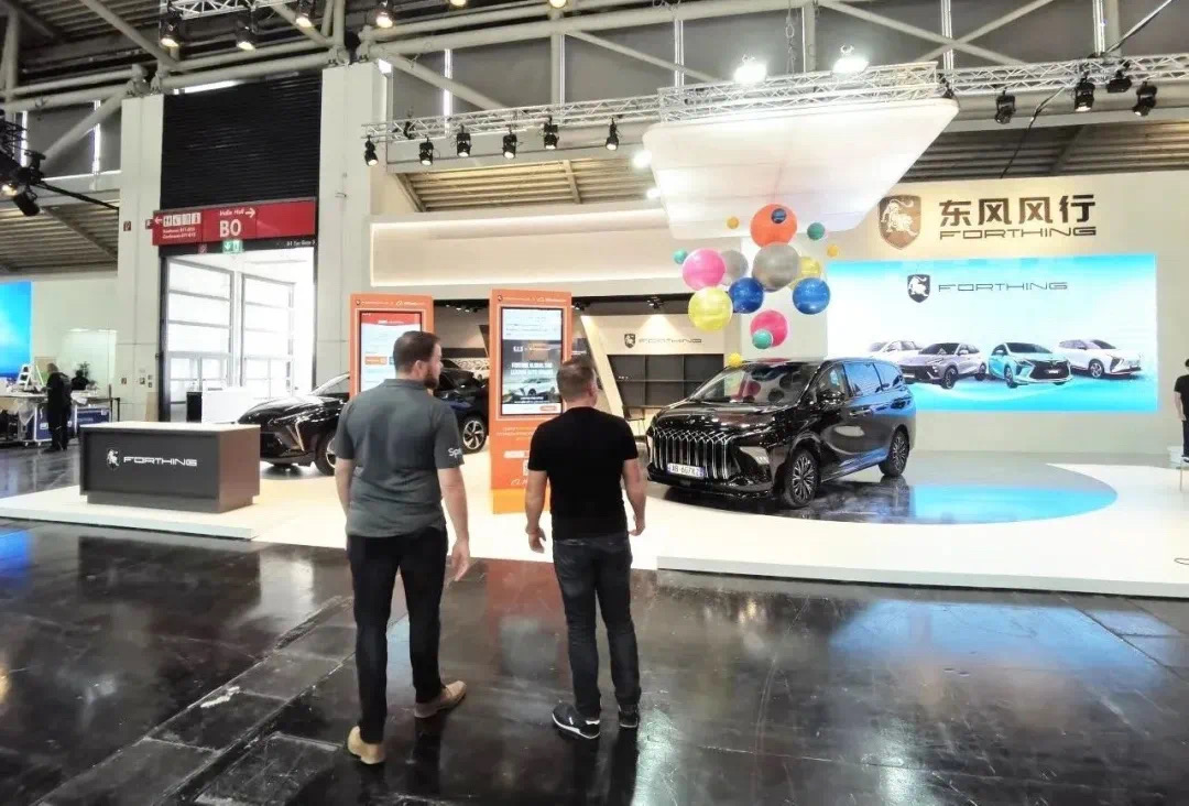 News - Dongfeng Forthing's New Lineup Debuts at Munich Auto Show