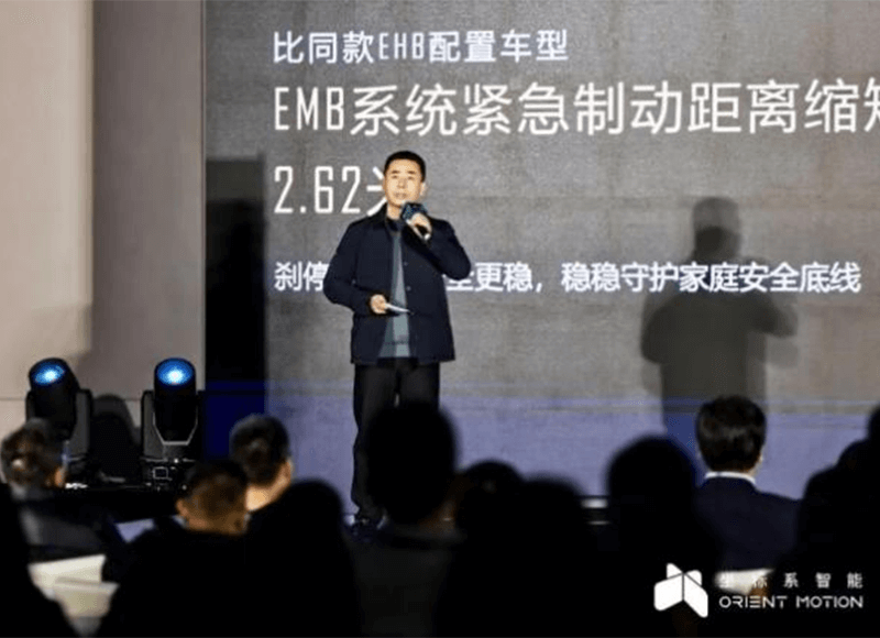 News - Forthing Taikong V9 at Diaoyutai Conference: Boosting China's ...