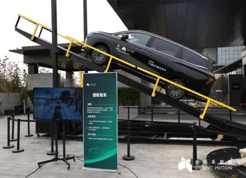 News - Forthing Taikong V9 at Diaoyutai Conference: Boosting China's ...